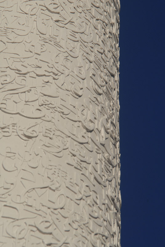 Life & Growth - Splitting Columns in Tempe, AZ